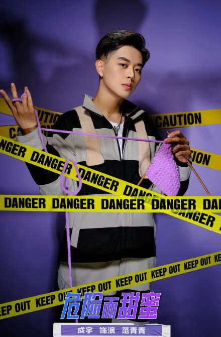 成宇（中国内地男演员）百度百科