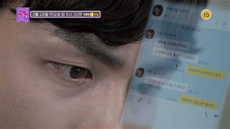 [165회 예고] 남친이 내가 다른 남자와 하룻밤을 보냈다는 사실을 알게됐다 [연애의 참견] Kbs Joy 230228 방송 Youtube