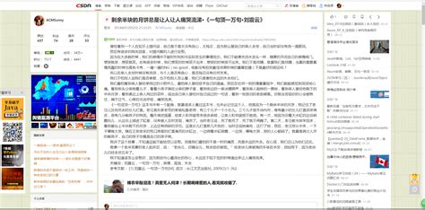 Csdn整个界面一半的空间都是广告，太烦人，强烈抗议 Csdn社区