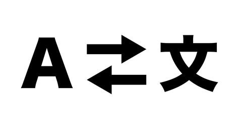 Language Translation Language Switching Vector 26729180 Vector Art