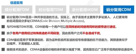 第三章 数据链路层 Csdn博客