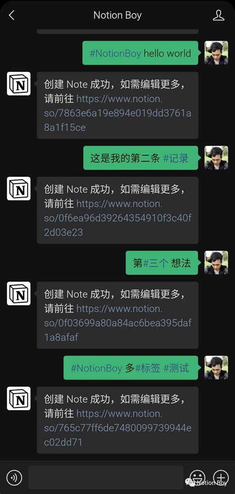 Notion 使用教程:notionboy ——基于 Notion 的笔记助理 知乎 Notion 使用教程:notionboy ——基于 Notion 的笔记助理 知乎