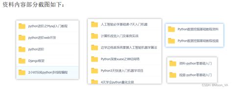 全网最详细的python安装教程（windows）小白建议收藏！python下载pythonwindows X86 64
