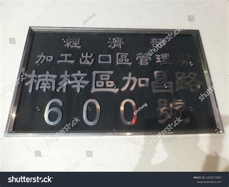 132 Export Processing Zone Images Stock Photos Vectors Shutterstock