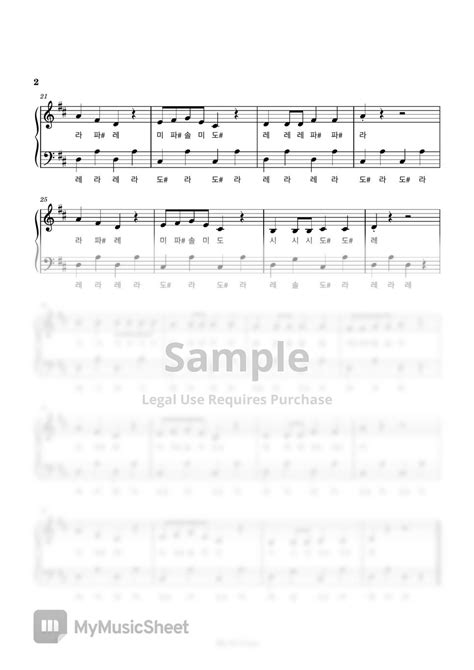 그대로 멈춰라 쉬운계이름악보 C Key D Key Sheet By My Uk Piano