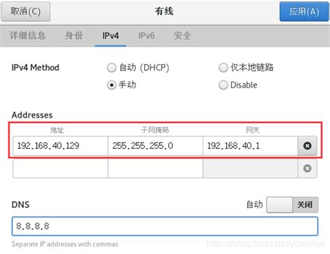 vmware以nat模式启动后xshell连接不上及无法上网的问题 vm net模式连接不上xshell csdn博客
