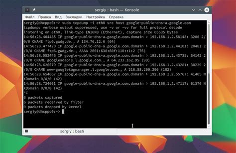 Как пользоваться tcpdump Losst
