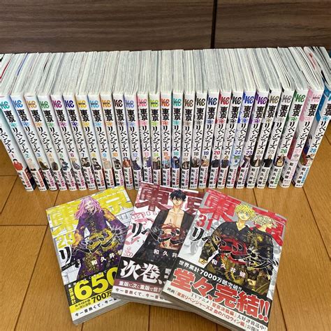 東京リベンジャーズ全巻 1〜31巻 人気のファッションブランド！ 640off Swimmainjp