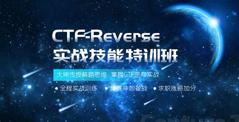 蚁景网安实验室 专业提供网络安全信息安全在线实验服务的网络靶场 蚁景网安实验室 专业提供网络安全信息安全在线实验服务的网络靶场