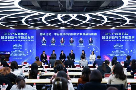 知识产权嘉佑站项目签约黄浦女性为创造创新带来更广视角 澎湃号政务 澎湃新闻 The Paper