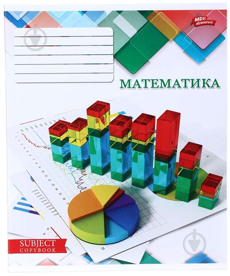 ᐉ Зошит загальний тематичний 48 аркушів в асортименті Мрії збуваються • Краща ціна в Києві