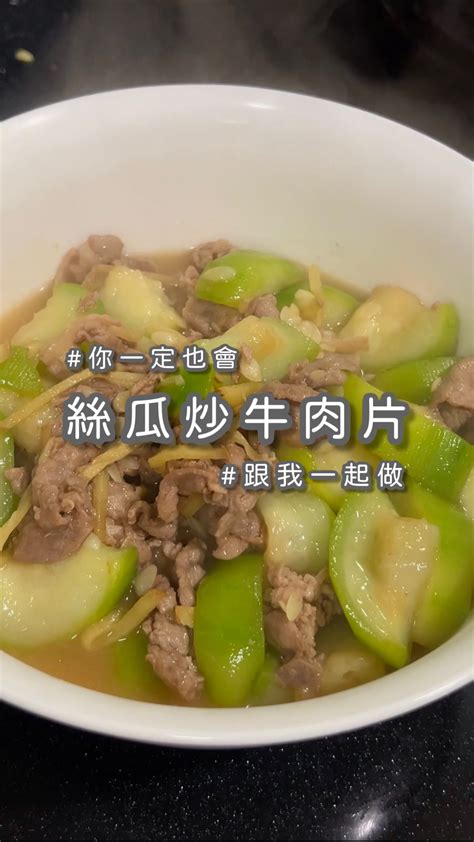 念念的家常食譜｜零廚藝｜料理教學｜簡易食譜 超下飯端上桌馬上掃空！ 四季豆炒肉末 你一定也會跟我一起做💓 輕輕鬆鬆煮出一道菜 食材：油