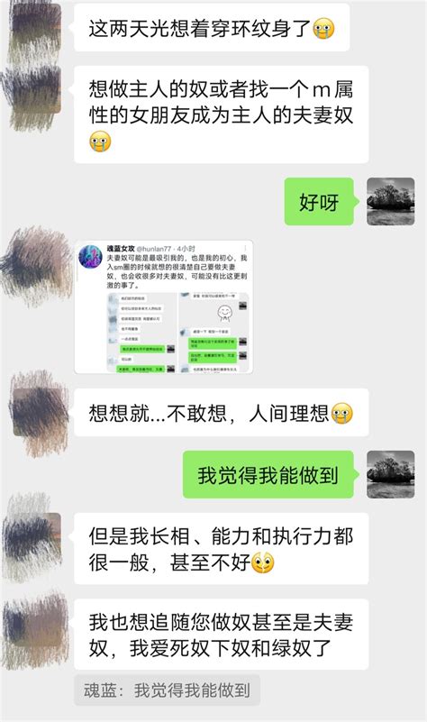魂蓝女攻 On Twitter 【组图二】其实我本来是打算强势劝退的 Xeojcrr7e3 Twitter