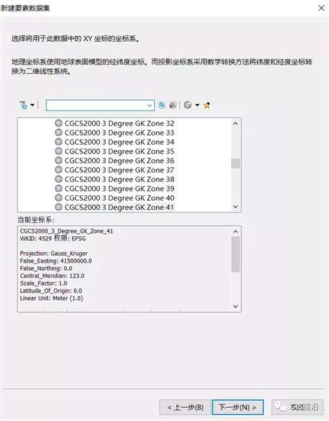 Arcgis供地图斑图形及属性入库操作（附练习数据）地图导入 Mdb Csdn博客