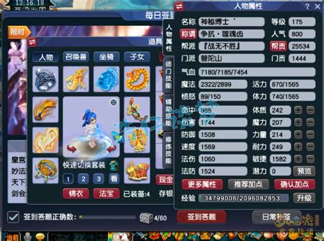 2024梦幻固伤门派怎么加点固伤门派加点推荐3dm网游