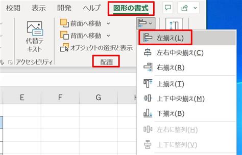 エクセルで取り消し線を引く方法｜ショートカットや二重線など リテラアップで仕事効率化