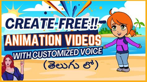 How To Make Animated Videos Tutorial For Beginners Animation From Audio Tutorials Telugu