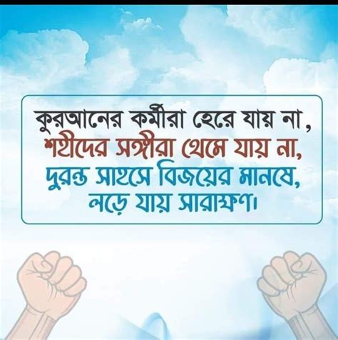 হযরত মোহাম্মদ সঃ এর জীবন আদর্শ