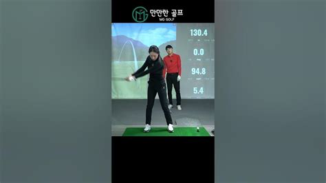 팔꿈치 부터 떨어뜨리면 스피드가 빨라져서 비거리가 늘게 됩니다 다운스윙 순서 Youtube