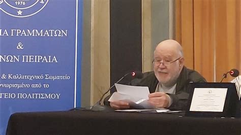 ΣΥΜΒΟΥΛΕΣ των ΑΡΧΑΙΩΝ ΕΛΛΗΝΩΝ για την ΠΑΙΔΕΙΑ του 21ου αιώνα Youtube