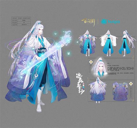妖琴师古风皮肤人设东靖晨插画师作品涂鸦王国