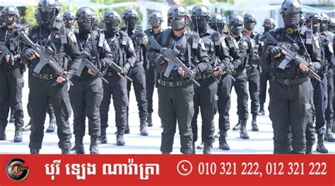 កិច្ចប្រជុំកំពូលអាស៊ាន