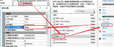 Win10 Iis网站部署web项目win10 Iis 发布web Csdn博客