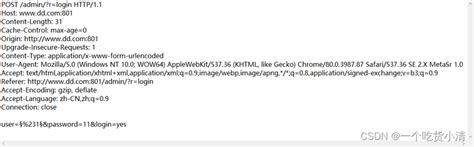 Sqlmap获取管理密码和用户名sqlmap 获取用户名和密码 Csdn博客 Sqlmap获取管理密码和用户名sqlmap 获取用户名和密码 Csdn博客