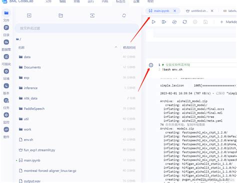使用paddlespeech实现语音克隆合成 paddlespeech语音克隆 csdn博客
