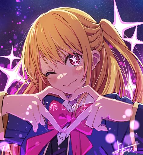 Hoshino Ruby Oshi No Ko Drawn By Yonemuramasato Danbooru