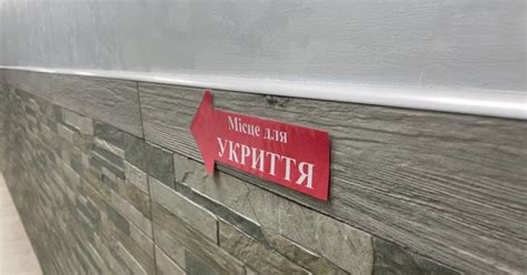 Укриття в Києві ремонт та облаштування на 687 млн гривень за 2022 2023 роки Журнал великого міста