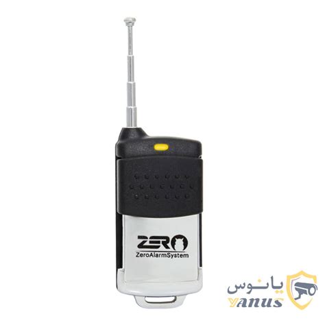 ریموت هاپینگ زیرو مشخصات، قیمت و خرید