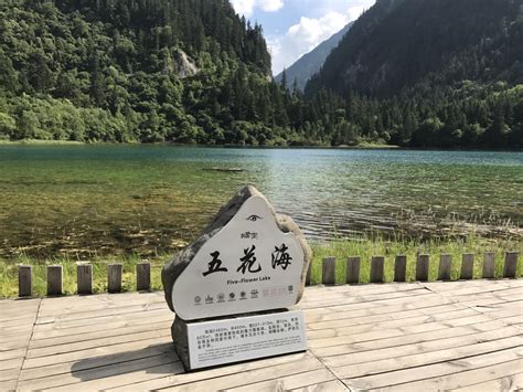 五花海传说 五花海图片传说 大山谷图库