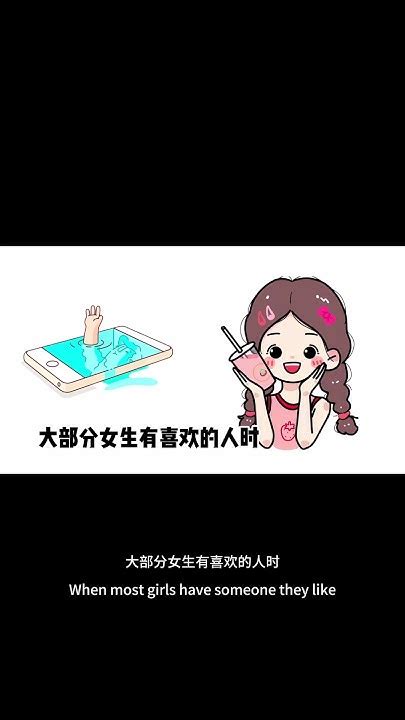女生会偷偷攒钱给男生花女生必看男生女生情侣 搞笑 秘密 Animation 搞笑 秘密 迷恋 迷恋 二次元 暗恋