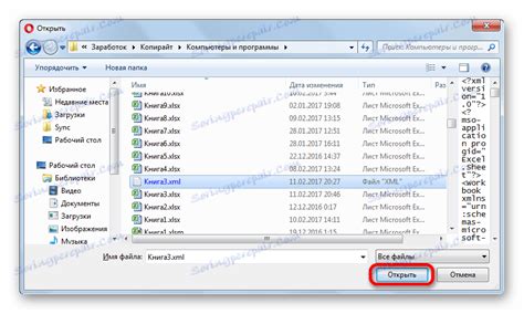 Jak Przekonwertować Xml Do Excela