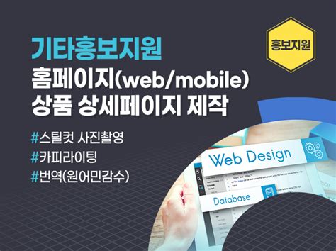 마케팅 및 홍보지원 전문매체신문 광고 대행 크몽