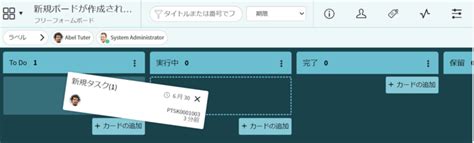 【servicenow】visual Task Boardを使ってみた
