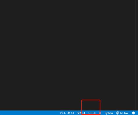 Vscode中python代码输出中文乱码解决方法 Gishai
