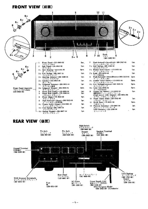 Accuphase E 305 Sm Service Manual Download Schematics Eeprom Repair