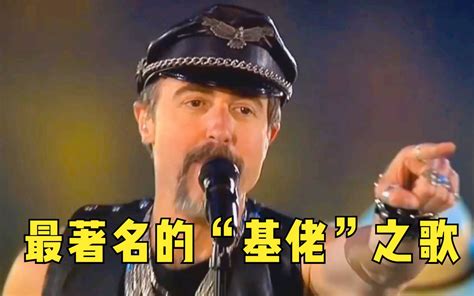 明明是一首基佬之歌但却是美国的国宝级歌曲这旋律太嗨了 小疼聊音乐 小疼聊音乐 哔哩哔哩视频