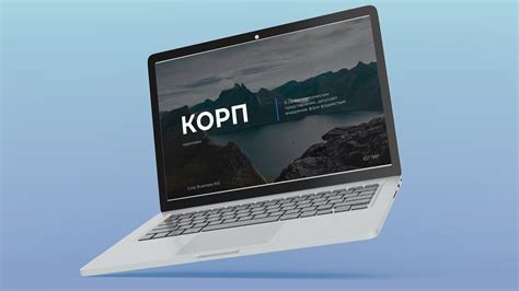 Корпоративный шаблон презентации — Каталог слайдов — Слайды и