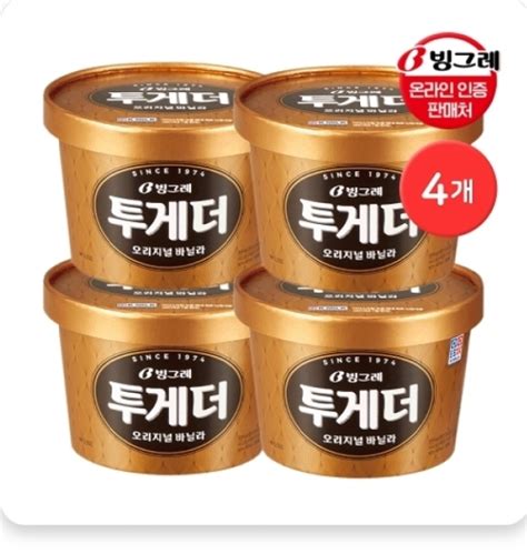 [하프클럽] 빙그래투게더 바닐라 오리지널 900ml 아이스크림4개 24 590원 무료배송 상품홍보 딜바다닷컴