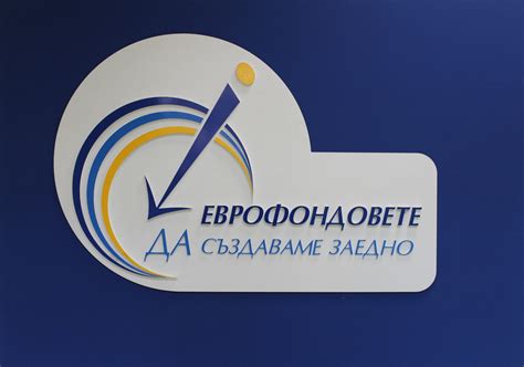 ЗАПОЧВАТ ОБЩЕСТВЕНИТЕ ОБСЪЖДАНИЯ НА КОНЦЕПЦИИТЕ ЗА ИНТЕГРИРАНИ ТЕРИТОРИАЛНИ ИНВЕСТИЦИИ НА