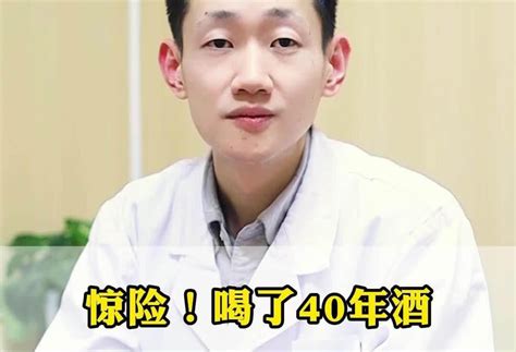 勉县老道寺中心卫生院 肝硬化 专家在线问诊 京东健康互联网医院