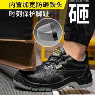 跨境防砸防刺穿安全鞋防尘防滑工作专用劳保鞋男耐磨耐酸碱防臭女 阿里巴巴