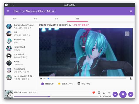 Github Rocket1184electron Netease Cloud Music Powered