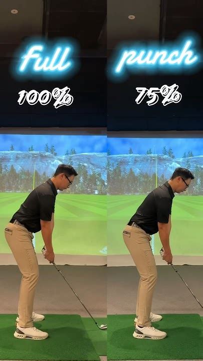 풀스윙vs펀치샷 Golf Golfswing 골프 골프레슨 골프스윙 필드레슨 운동 오운완 드라이버스윙 Youtube