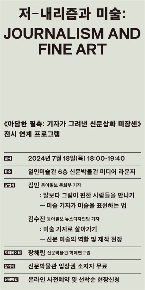 지식융합미디어대학 취업 공모전 대외활동