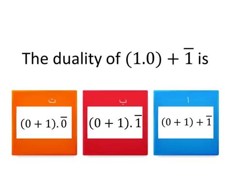 Boolean Algebras Quiz