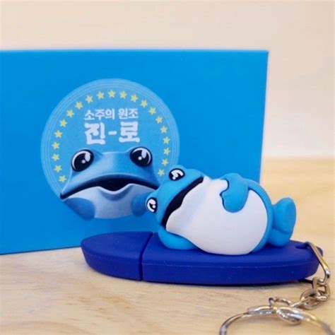 미개봉 새상품 진로 두꺼비 굿즈 정품 Usb 32gb 헬로마켓